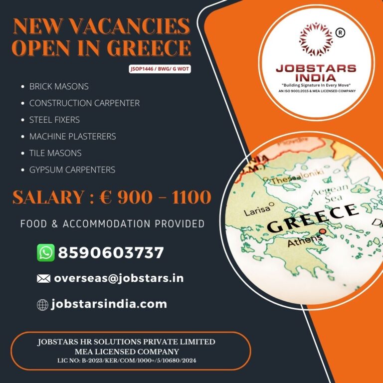 JSOP1446 / BWG/ G WOT – GREECE – BRICK MASONS,CONSTRUCTION CARPENTER ...